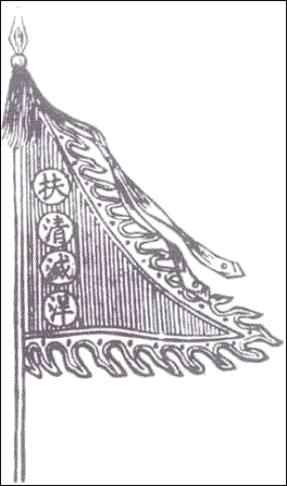 义和团旗帜 义和团团旗 义和团成员 大山谷图库